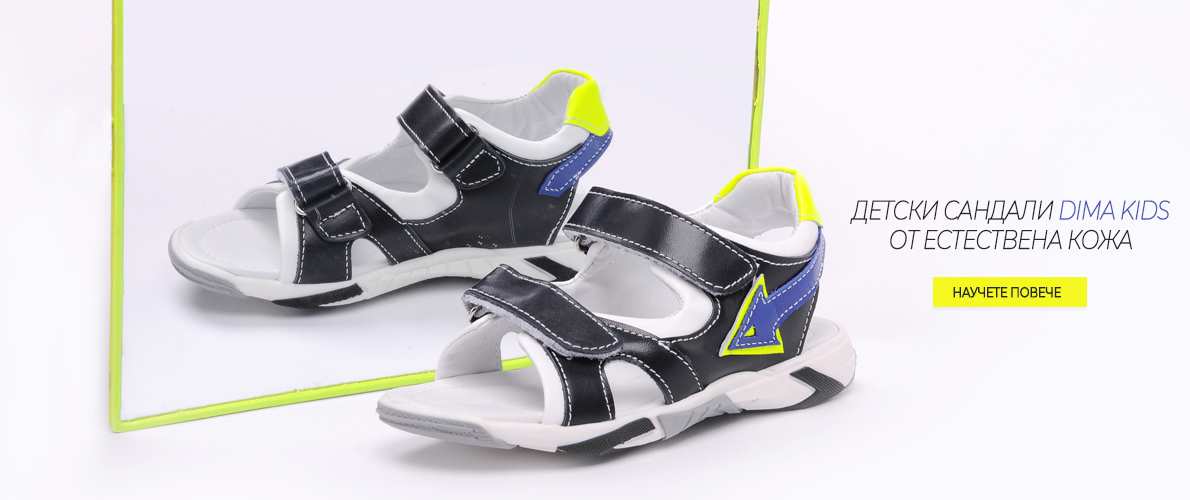 b6500-BUTTON – Dima.bg